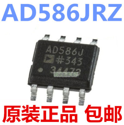 原装AD586JRZ586586封SOI