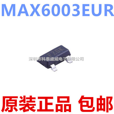 原装正品MAX6003EUR+T600
