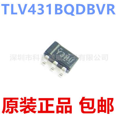 原装TLV431BQDR丝印Y3H封