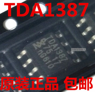 原装TDA1387N11387音频放