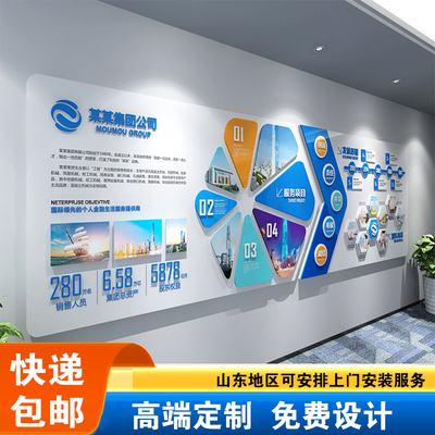 亚克力企业文化墙荣誉发展历程