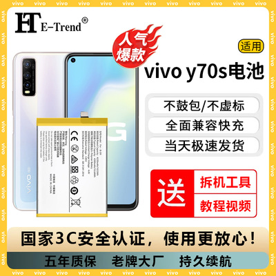 手机电池超长质保无忧售后