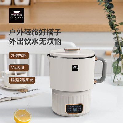 康宁多功能便携式电热水壶