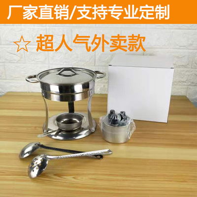 外卖便携式淘汰郎套餐小火锅定制