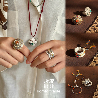 SERENESS所若 涂鸦浮雕窄宽戒指蒙古包立体指环女叠戴925银可调节