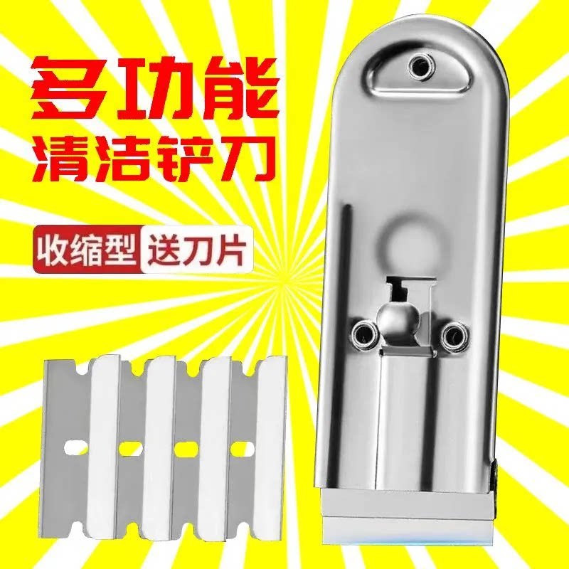 铲刀不伤瓷砖小超硬锰钢加厚不锈钢高强度搞卫生壁纸清洁神器去胶