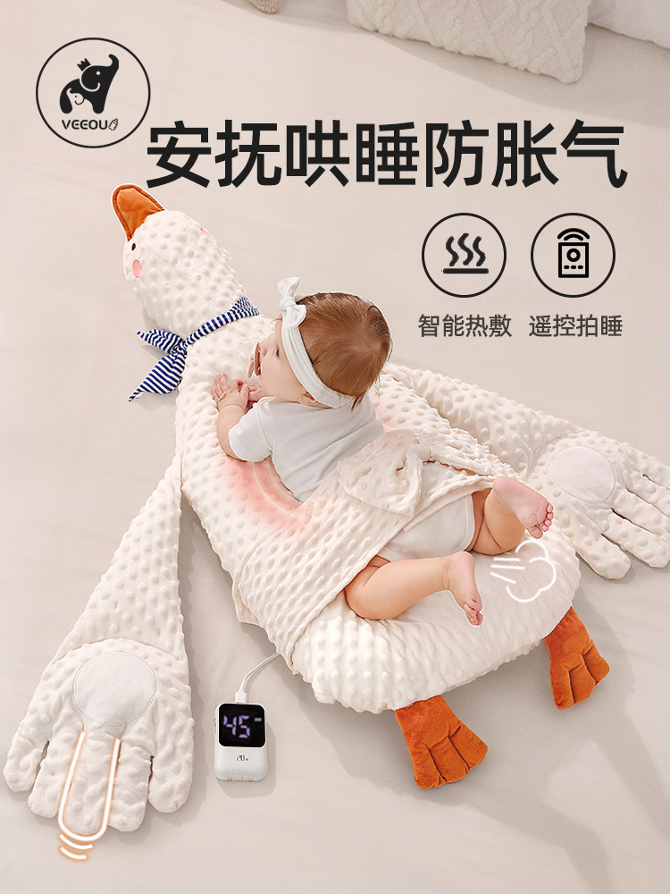 Big White Goose Baby Burp Pillow, a Soothing Tool for Babies, Palm ...