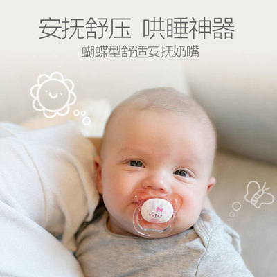 布朗博士drbrowns安抚奶嘴安睡型0-6新生柔软奶嘴