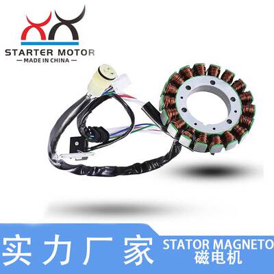 5GH-81410-00-00,5ND-81410-00-00磁电机线圈雅马哈KODIAK400 450