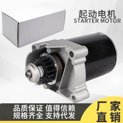 起动机 LESTER5743 393017 394674 394808 435307 497596 4979