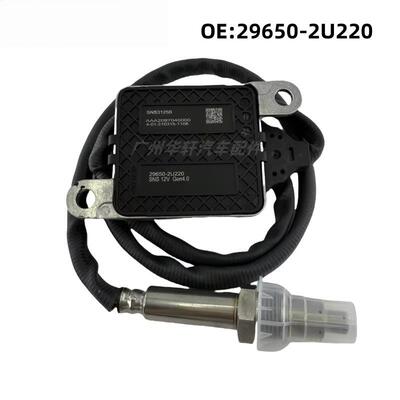 29650-2U220 A0002097040000 氮氧传感器 适用于现代 NOX SENSOR