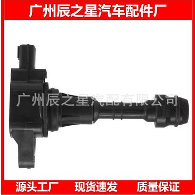 22448-ZE00A 22448-ZE00C 22448ZE00A 22448ZE00C点火线圈