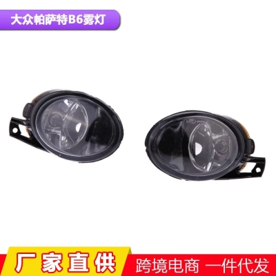 适用于06-10大众帕萨特B6汽车前雾灯 防雾灯3CD941700 3CD941699
