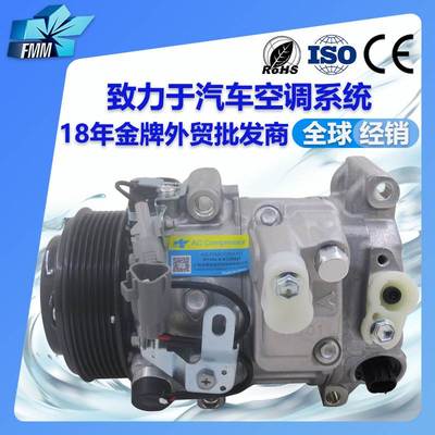 适用凌志es350汽车空调压缩机8832008060 883200T010 88320-08060