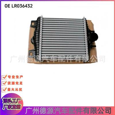 LR036432 CPLA9L440AC 中冷器 适用于路虎揽胜 运动版揽胜