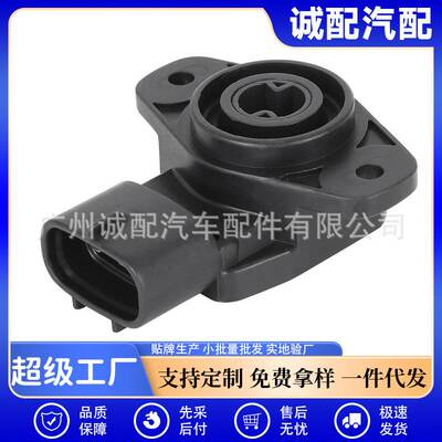 适用于铃木节气门位置传感器 汽车传感器13420-54G00 1342054G00