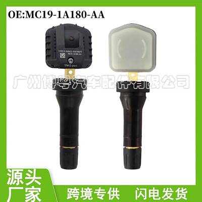 MC19-1A180-AA 适用于 TPMS 轮胎压力监测器胎压传感器