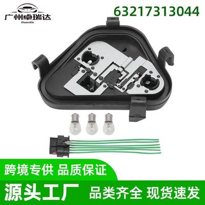 63217313044适用于宝马320i328i乘客右尾灯灯泡插座尾灯插座