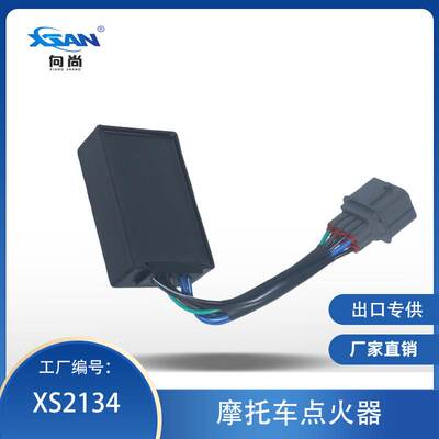 摩托车点火器适用于TRX300FW CDI UNIT 30410-HM5-A10 A11芯片式