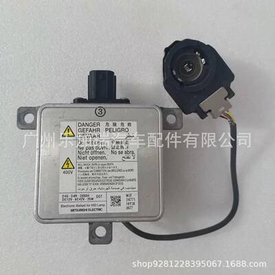 W3T24771 原装拆车三菱D4S安定器适用本田雅阁CRV CRZ 马自达CX9