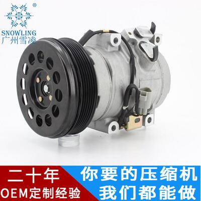 适用于丰田(Toyota)新款亚洲龙Avalon的汽车空调压缩机