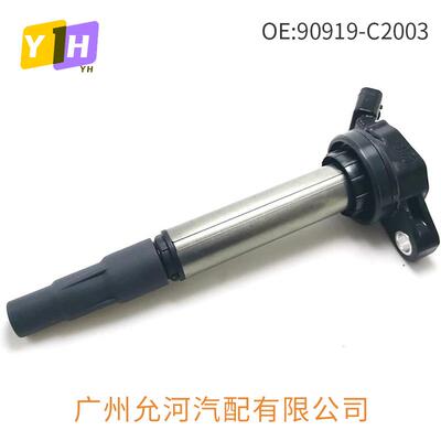 汽车点火线圈适用于丰田卡罗拉花冠雷凌90919-C200390919-02252