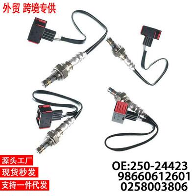 跨境氧传感器98660612601250-244230258003806OxygenSensor