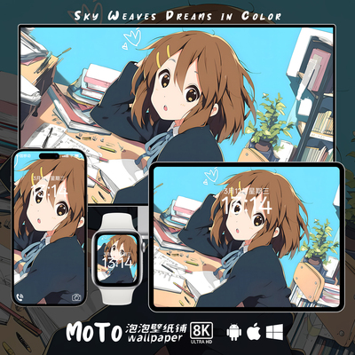 8K壁纸 | 平泽唯-01轻音少女动漫头像手表手机平板iPad电脑壁纸