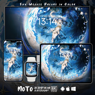 尤诺-04 8K超清壁纸鸣潮动漫游戏二次元手机平板电脑手表可爱壁纸