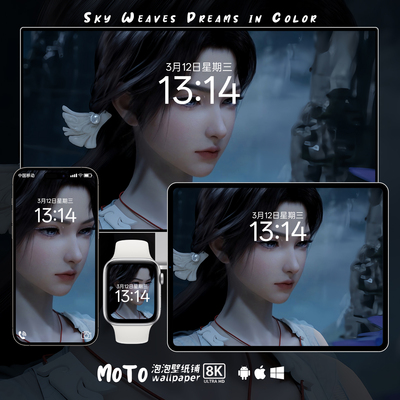 凡人修仙传8K壁纸 落云宗宋玉-05可爱iPhone电脑动漫手机iPad壁纸