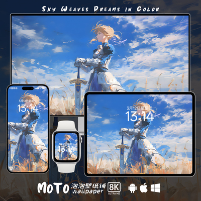 4k壁纸 | 吾王Saber-07Fate动漫iPhone手机iPad平板电脑Mac壁纸