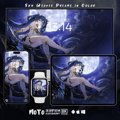 尤诺-02 8K超清壁纸鸣潮动漫游戏二次元手机平板电脑手表可爱壁纸