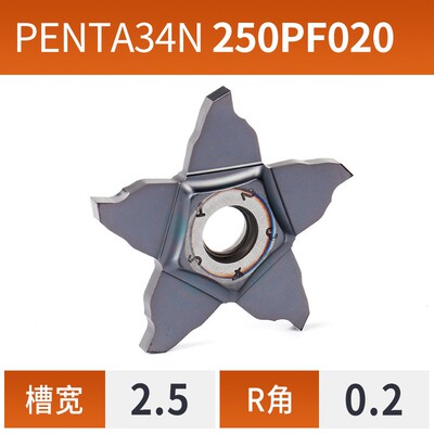 数控端面槽大切深槽刀片霸王五角星PENTA34N-PF切断切槽刀片