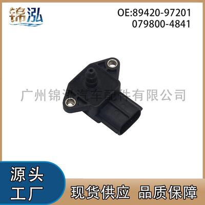 079800-4841 89420-97201适用于丰田进气压力传感器汽车配件