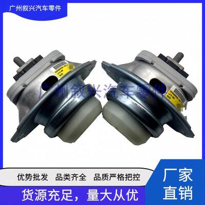 机脚胶B500770 B500630 B500620B500590适用路虎发现揽胜