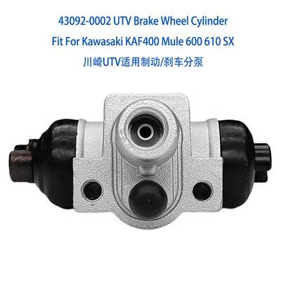 43092-0002 UTV Brake Wheel Cylinder For Kawasaki KAF400 Mule