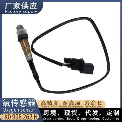 适用大众途安2.0L 前氧传感器 1K0998262H 022906262T 07D906262D