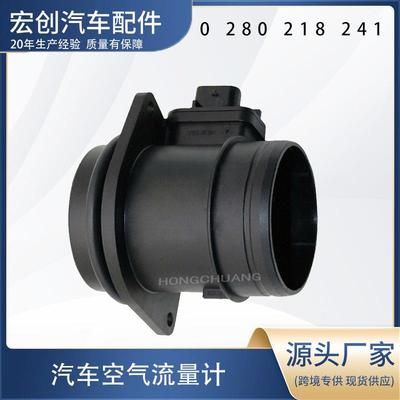 汽车空气流量计0 280 218 241