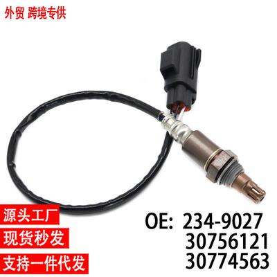 跨境氧传感器3075612130774563234-9027OXYGENSENSOR适用路虎