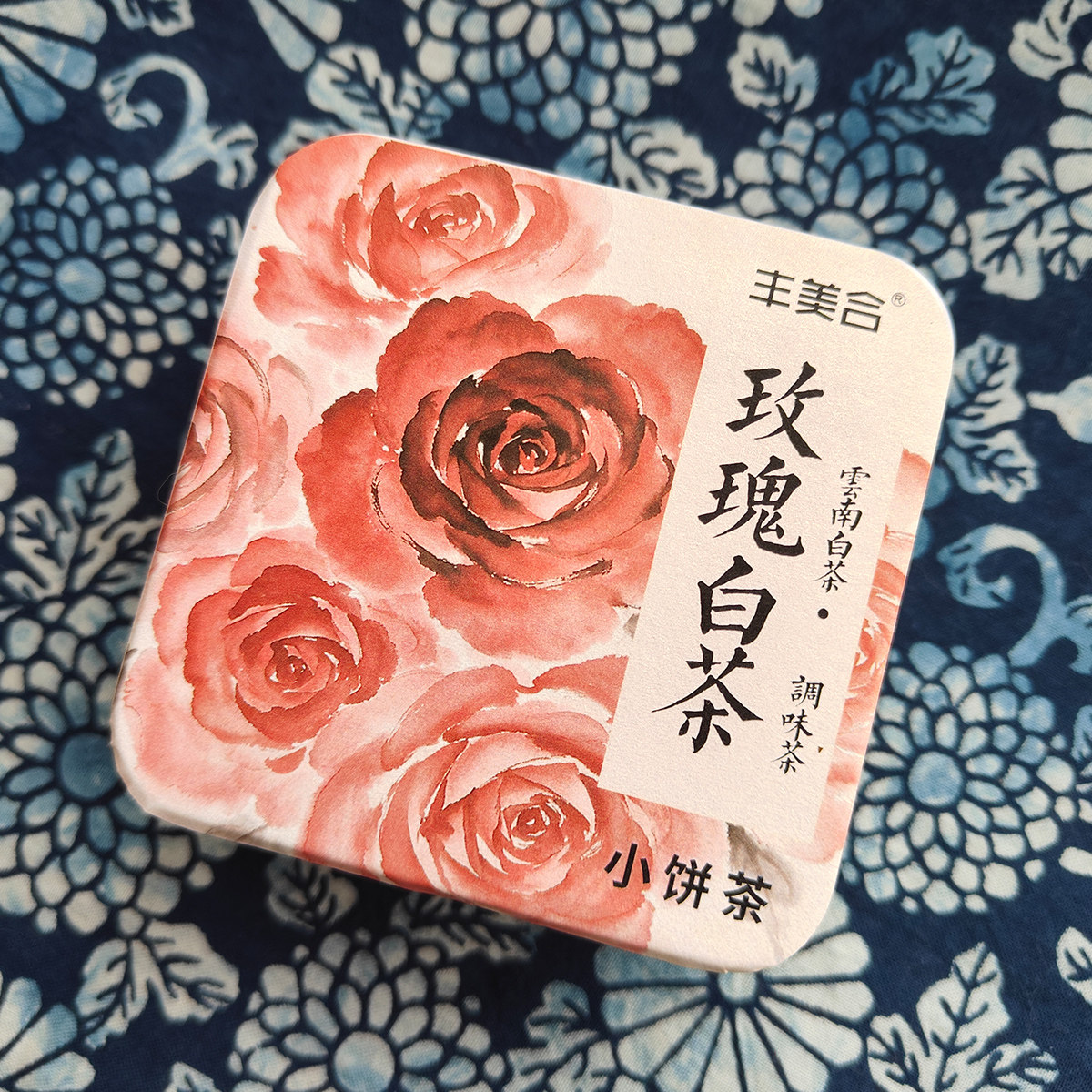 玫瑰月光白茶小饼独立包装云南玫瑰调味白茶自然花香8g*8盒装