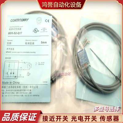 CONTRINEX接近开关科瑞传感器