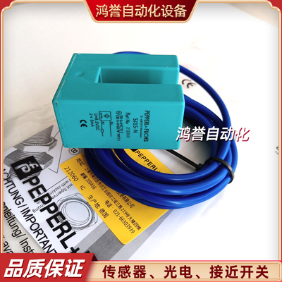 SJ15-N SJ15-A2 E2-4M A2-V1-Y40122 WS SJ15-E2-4M Y37062槽型FP