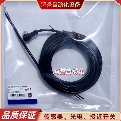 连接XS3F-M8PVC3S2M M8PVC3A5M C4S2M M8PVC4A5M M421-401 M422-4