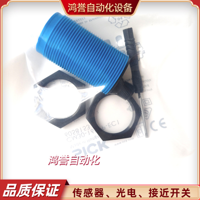 SICK电容式开关CM30-16BPP-EC1 CM30-25NPP-EW1/25NNP-EW1-EWDS03