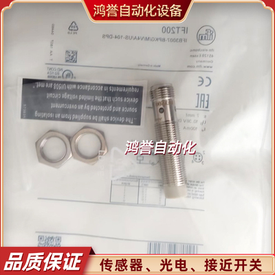 易福门接近开关IFT210 IFT230 IFT222 IFT243 IFT244 IFT235全新