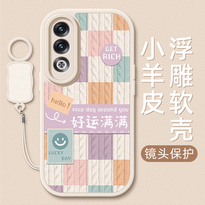 好运满满适用OPPOK12手机壳k11/k11x小羊皮k10pro新款k10x挂绳k7女款k12硅胶k11卡通oppo网红k10可爱