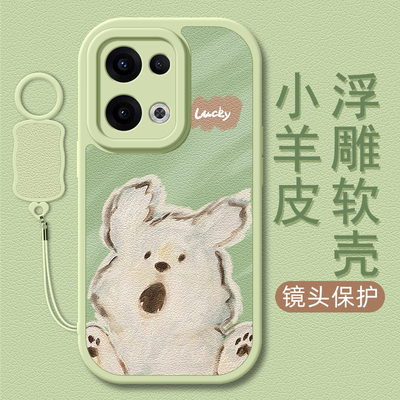 惊讶小狗适用opporeno13手机壳Reno12pro小羊皮reno11/10//9/8新款10pro+挂绳新春女款网红硅胶卡通可爱