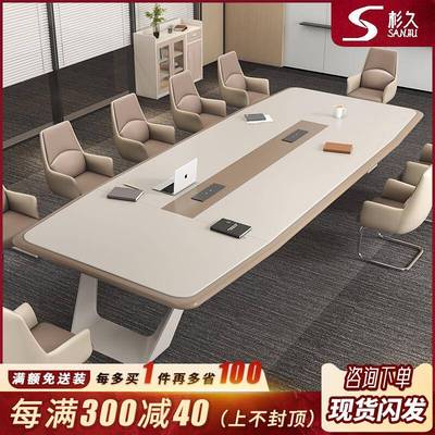 大型烤漆会议桌长桌简约现代办公会议室洽谈接待桌椅组合开会椅子
