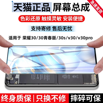 适用永合原屏幕华为荣耀3