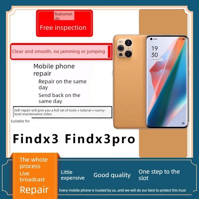 适用Oppofindx3屏幕组装
